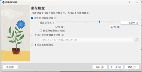 Virtualbox安装oracle Linux 79全流程oracle Linux 79安装教程 Csdn博客