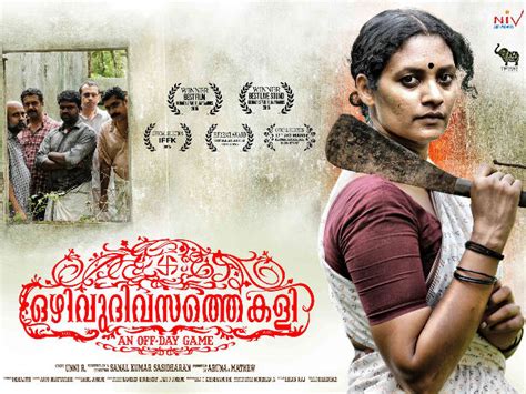 A Certified Malayalam Movies Of Recent Past Kammatipaadam Gangster
