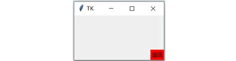 Python GUI 设计 一 Tkinter窗口创建组件布局 python gui界面设计 CSDN博客