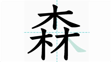 N4 Kanji Challenge Textbook チャレンジ教科書 62 Kanji Youtube