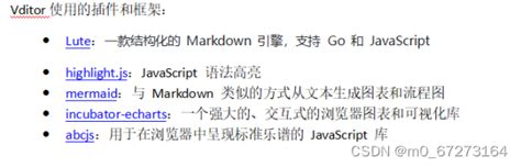 【前端编辑器分析（markdown 富文本）】 markdown富文本编辑器 csdn博客