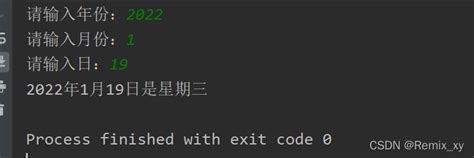 输入某年某月某日，判断这一天是星期几使用input函数输入 20170708”这种形式的字符串判断当天是星期几 Csdn博客