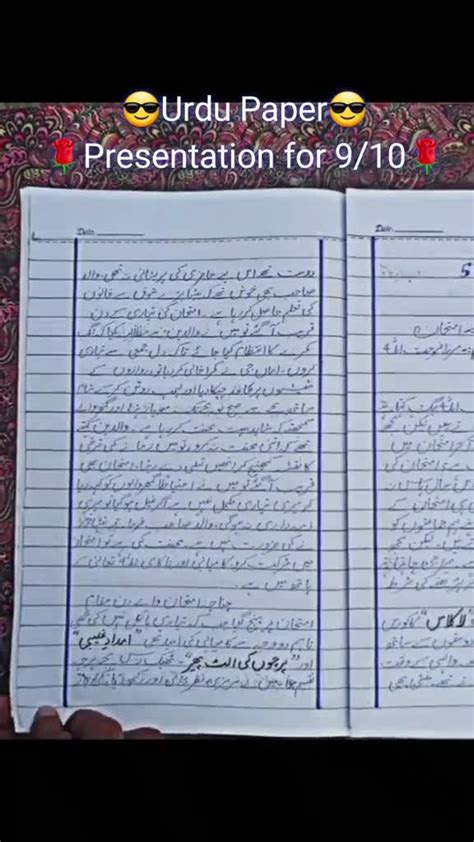 Do Fast Typing And Assignment Writing In Urdu And English By Razadigitalhub Fiverr