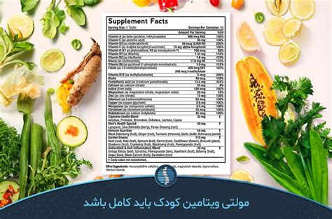 بهترین قطره مولتی ویتامین برای نوزادان؛ 7 مکمل عالی کودکان
