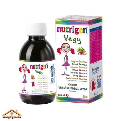 مولتی ویتامین گیاهی 200میل 1سال نوتریژن Nutrigen خانه و کودک