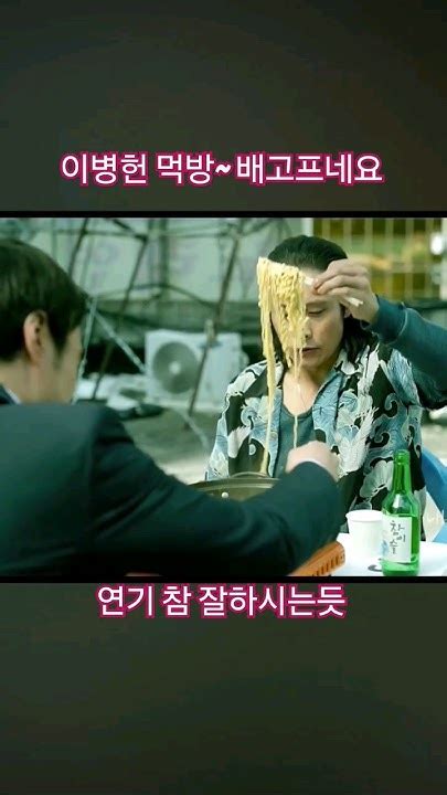 한 젓가락 혀~~ 라면 영화 먹방 배우 드라마 백종원 레시피 연예인 Youtube