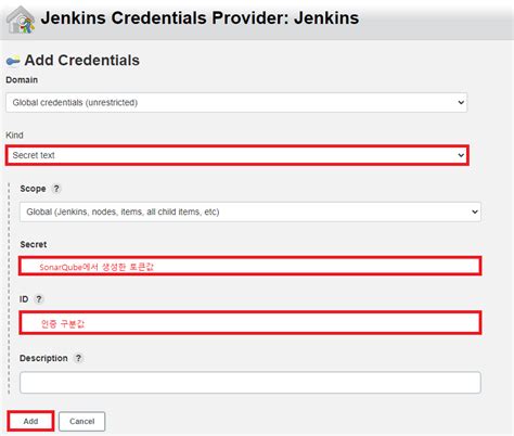 Setting Devops Jenkins Gitlab Sonarqube 연동설정 Opendocs Blog