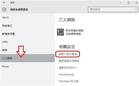 用兩種方法教你怎麼查看自己的電腦IP位址 yumi tukai的創作 巴哈姆特