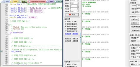关于使用stm32cubemx生成的代码使用printf输出中文乱码stm32printf输出文字为乱码 Csdn博客