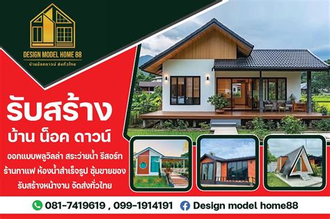 ของตกแต ของตกแต่งสไตส์ วินเทจ โมเดิร์น ลอฟท์ งาน แฮนด์เมค