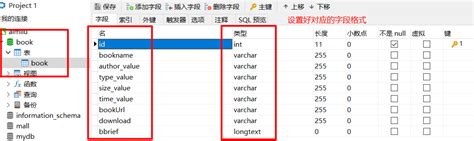 使用Node js爬虫存储MySQL数据库 张忠伟的博客 博客园 使用Node js爬虫存储MySQL数据库 张忠伟的博客 博客园