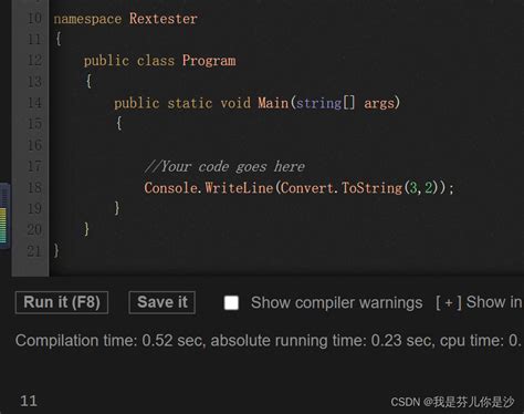 【c】数值转换为任意长度的二进制字符串c Short转二进制 Csdn博客