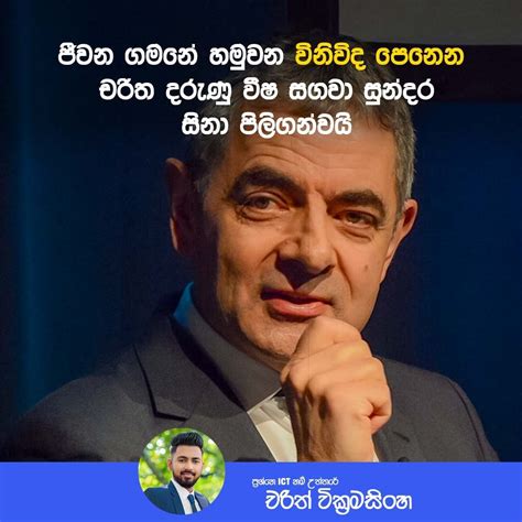 Charith Wickramasinghe Charith365 • Instagram Photos And Videos