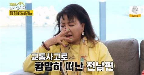 전 남편 100억 빚 갚아준것도 모자라서 연애상담까지해주고 베프로 지낸 연예인 뷰티패션따라와