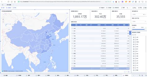 finebi 6 0学习笔记：联动进阶2 云社区 华为云