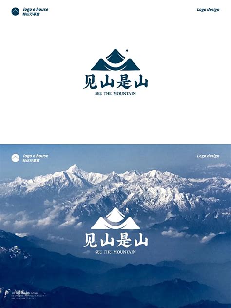 原创 见山是山文创品牌logo设计