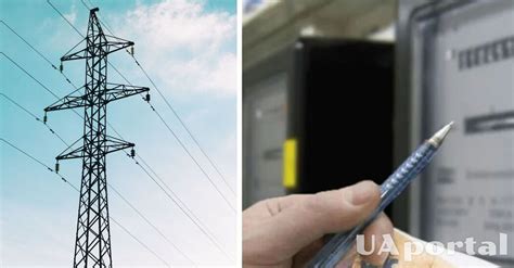 Тарифы на электроэнергию в Украине когда растут цены на свет