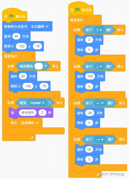 2021年03月电子学会青少年软件编程scratch（二级）等级考试真题解析36 寻找宝石15分 1准备工作 1背景blue Sky2 2角色cat、cr Csdn博客