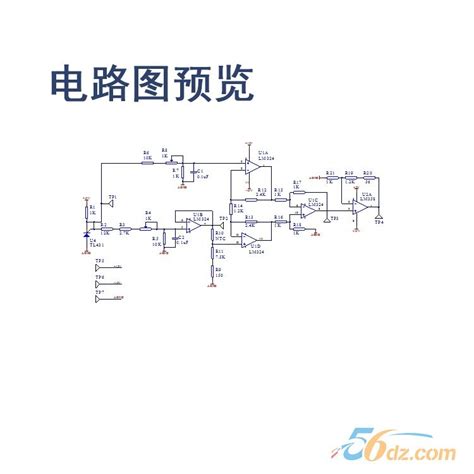 高精度热敏电阻温度检测电路套件国赛电子电路装调与应用技能竞赛 伍陆电子