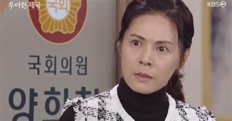 우아한 제국 이미영 남편 방형주 혼외자 고백에 분노결국 실신