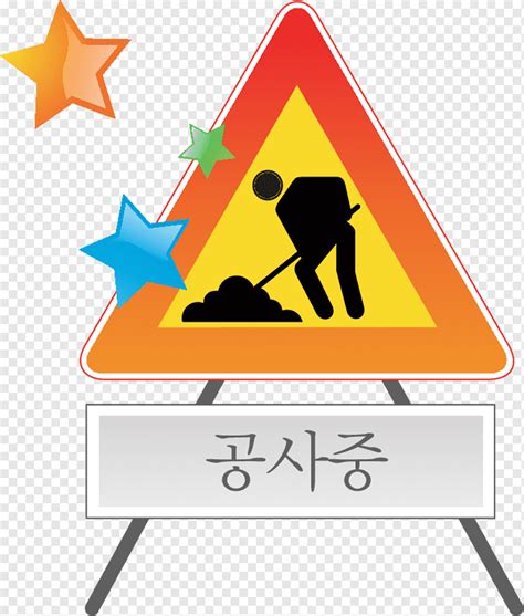 Road Construction Signs Png Pngwing