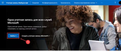Как использовать учетную запись Microsoft без пароля G