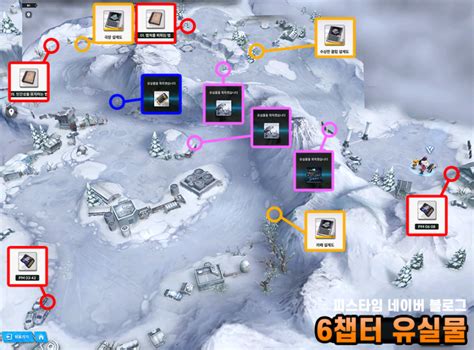 승리의 여신 니케 6챕터 유실물 카페 극장 수상한 클럽 설계도 네이버 블로그