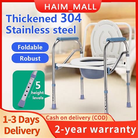 Elderly Commode Chair Movable Bath Commode Chair Bath Chair Pregnant Toilet Chair Foldable