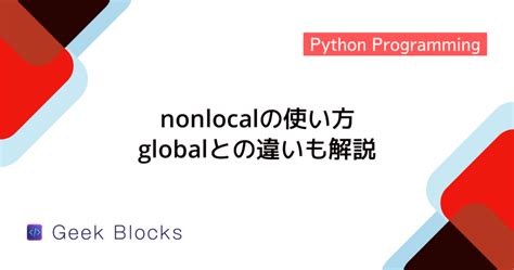 [python] 変数宣言で型も宣言する方法