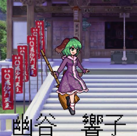 Kyouko Kasodani Touhou 15 5 Aocf Concept Art R Touhou