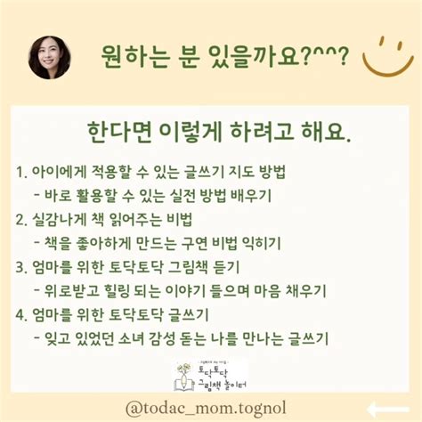 성인 엄마표 글쓰기 강의 네이버 블로그