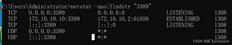 windows与linux端口占用、查看的方法总结 查询服务器使用的端口 csdn博客