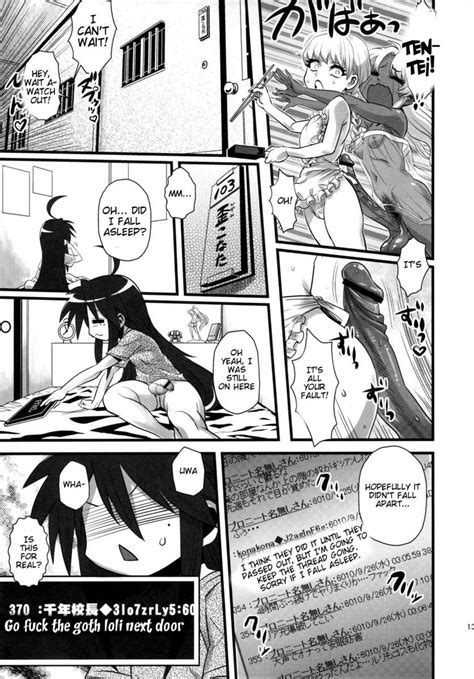 Sexsphere Organelle 2