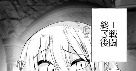 メスの顔 メスガキパラディンちゃん6 安原宏和 ゲーセン単行本発売！のマンガ 漫画 お前がパパになるんだよ 斬新な褒め方 Pixiv