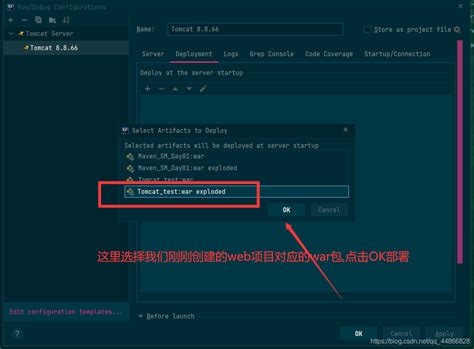 2021 最新 intellij idea 详细配置 tomcat 8 5 步骤演示（图文版） 腾讯云开发者社区 腾讯云