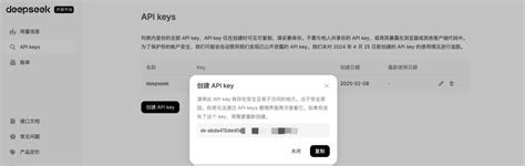 彻底疯狂！基于deepseek打造集代码补全、问答搜索为一体的超级应用，免费！ 腾讯云开发者社区 腾讯云