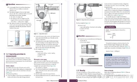 Igcse物理电子版教材！【包含：cieand爱德思】 知乎