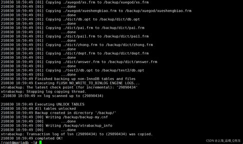 利用xtrabackup8 0 完全备份和还原mysql8 0 xtrabackup备份到异地 csdn博客