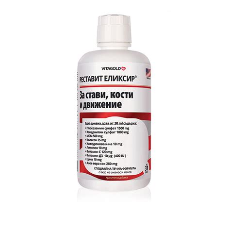 Restavit Elixir Vitagold