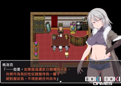 《迷宮街的格蕾絲》登陸 Bokiboki！孤傲少女恥辱契約剝奪一切尊嚴 遊戲基地 Gamebase