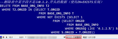 Oracle 多个not Likeorcle Not Like不建议使用（not Like所踩过的坑！） Csdn博客