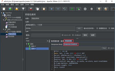 Jmeter压测学习6 Cookie管理器 上海 悠悠 博客园