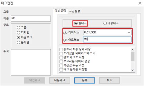 Scada 기타 Ethernetserial 컨버터를 사용하여 통신을 하고 싶습니다 ㈜싸이몬 산업자동화 스마트팩토리 구축 Iot솔루션