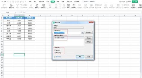 在excel中跨工作表快速汇总求和原来可以这样操作，简单又快速！ Excel Word Ppt使用教程网