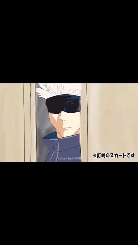 Chipi Chipi Chapa Chapa Gojo Version 😅 Ranimememe
