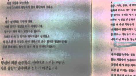 알콜중독 극복하기 심장을 움직이는말 내마음도 Youtube