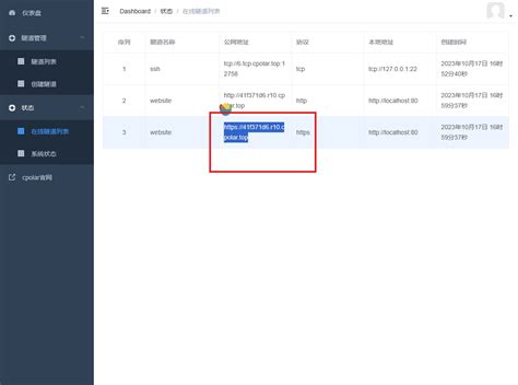 无公网ip远程访问istoreos软路由系统web管理界⾯【内网穿透】istore Os 设置端口 Csdn博客