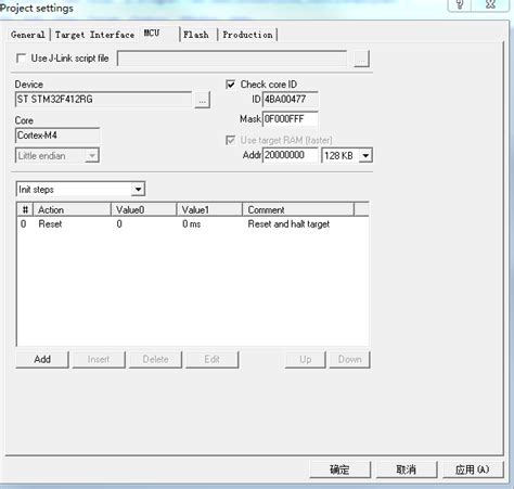 经典模组系列 物联网开发 庆科信息