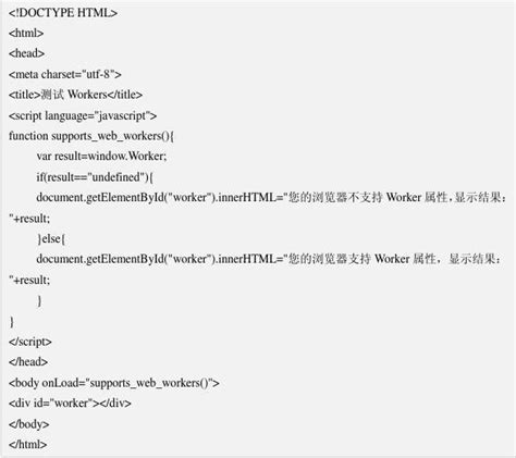 Html5css3 浏览器与线程word文档在线阅读与下载无忧文档
