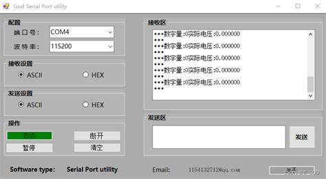 基于stm32 hal库的adc电压采集实验 stm32f103c8t6 adc hal csdn博客